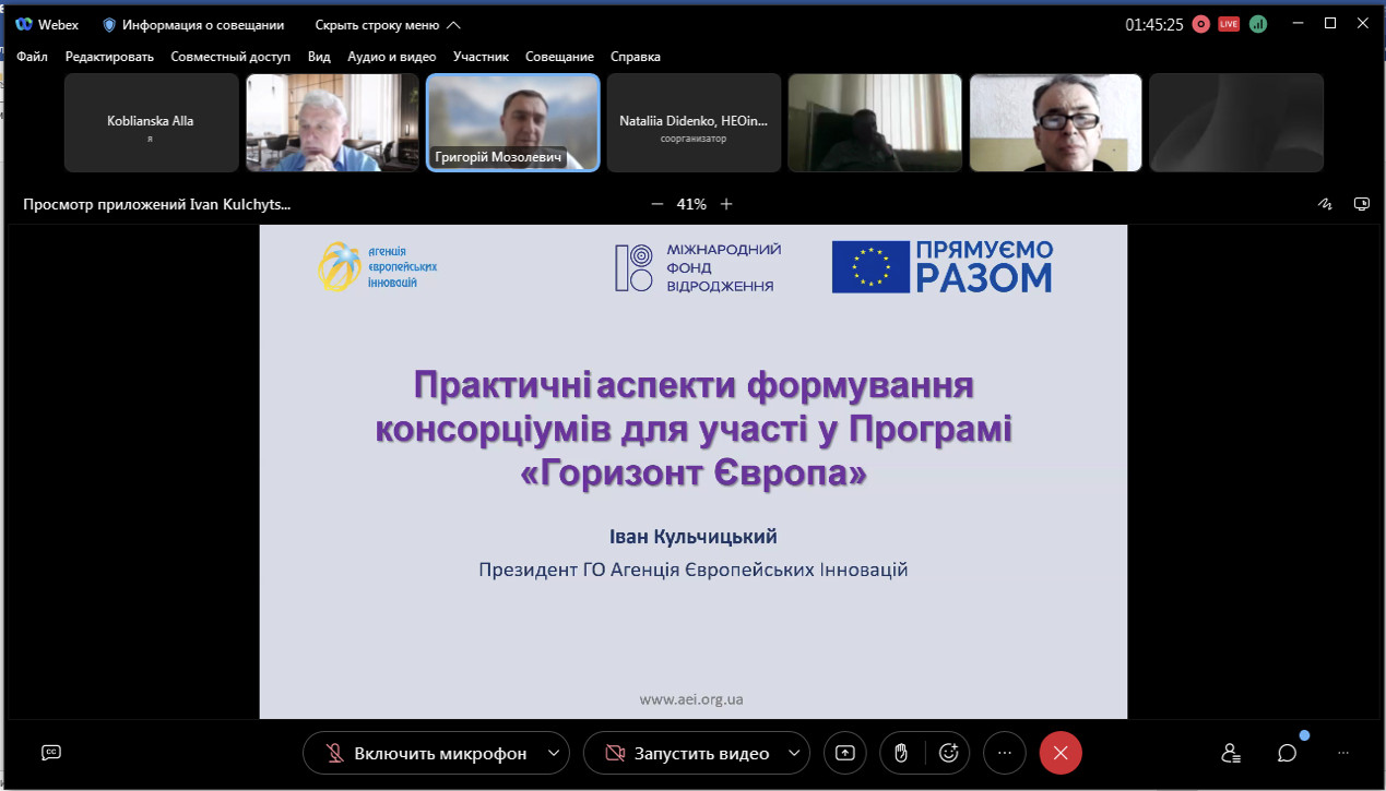 14.06.2024. An information event, "Support for the participation of ...