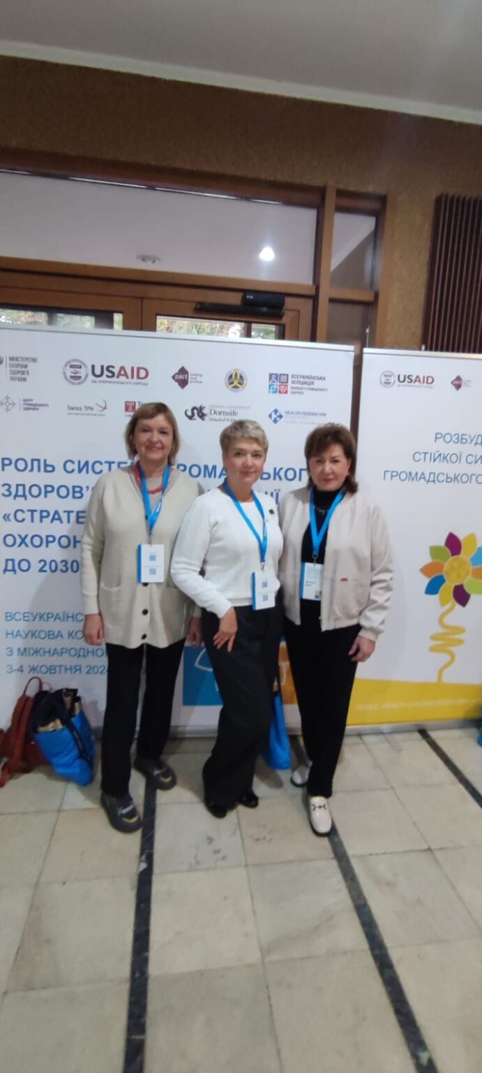 On October 3-4, 2024, the All-Ukrainian Scientific Conference with ...